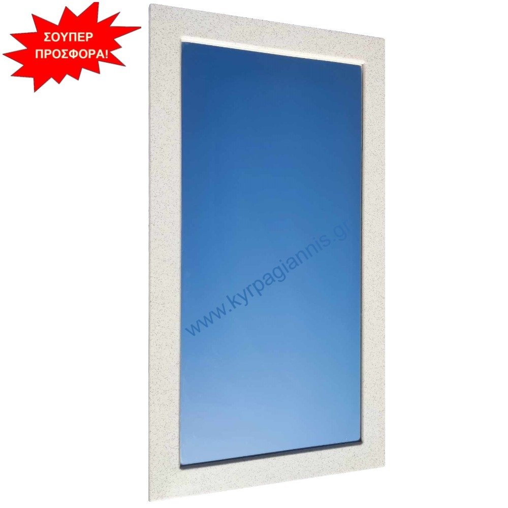 ΚΑΘΡΕΠΤΗΣ CORIAN cream 55 | ΑΦΟΙ ΚΥΡΠΑΓΙΑΝΝΗ Ο.Ε.